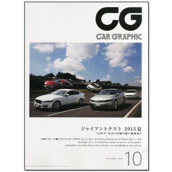 【包邮】【订阅】CG 日本 汽车生活杂志 12期原版