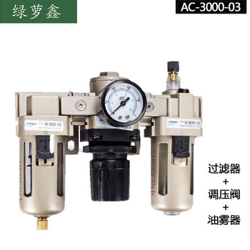 亦牛 气源处理器SMC型气动三联件AC3000-03油水分离器SMC型AC4000-04空压机过滤器 AC3000-03 三联件【图片 价格 ...