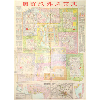 北京内外城详图