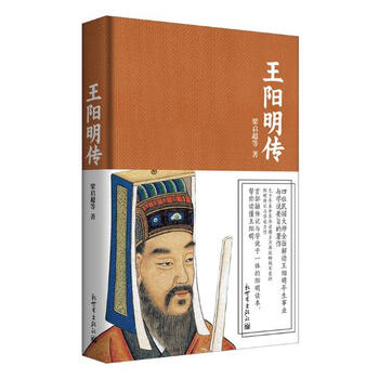 传 传记 书籍