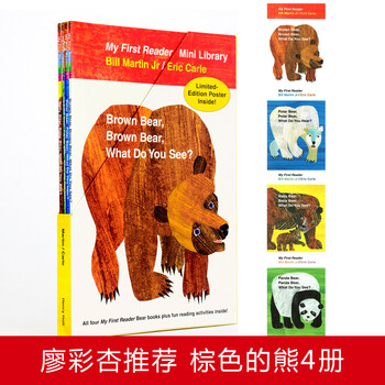 Brown Bear What Do You See棕色的熊4册套装英文原版棕熊棕熊你看见了什么