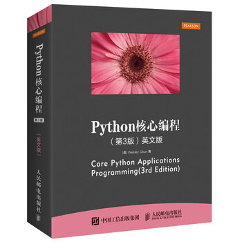 Python核心编程 第3版 英文版(异步图书出品)