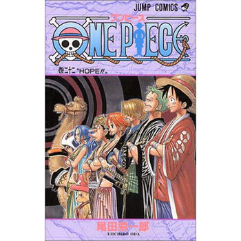 日文原版 漫画 海贼王 ONE PIECE 22进口图书