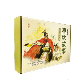 中国连环画经典故事系列收藏版硬盒装-春秋故事（套装共24册）