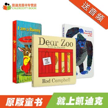 i am a bunny dear zoo from head to toe 3册英文原版绘本纸板