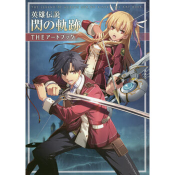 日版 画册 设定 英雄传说 闪之轨迹 THEアートブック