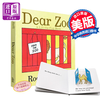 【中商原版】亲爱的动物园 英文原版 Dear Zoo 进口童书 立体翻翻书  吴敏兰书单
