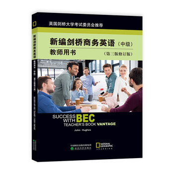   新编剑桥商务英语教师用书 中级 专著 Success with BEC teacher'