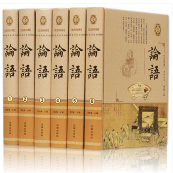  论语 全套6册文白对照图文珍藏版原文译文注释阐释名家点评 辽海出版社