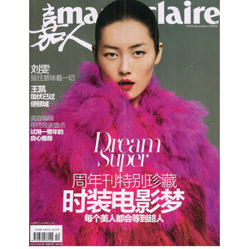 嘉人(2015年12月号)（随刊附赠静佳精油随机发放）