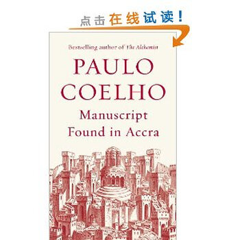 英文原版 Manuscript Found in Accra 阿克拉的手稿