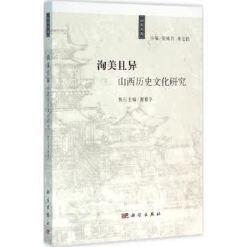洵美且异