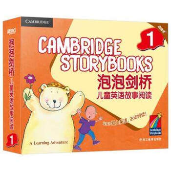  泡泡剑桥儿童英语故事阅读1(附MP3光盘) (英)吉尔海姆 