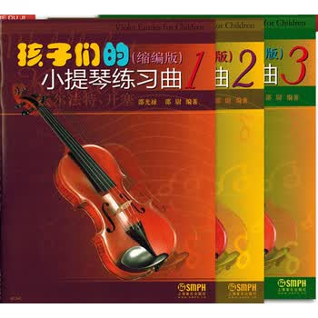 孩子们的小提琴练习曲123缩编版沃尔法特开塞马扎斯顿特克莱采尔