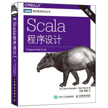 Scala程序设计 第2版(图灵出品)