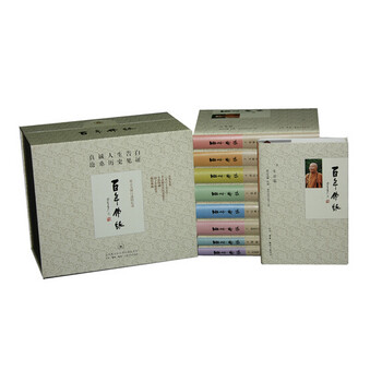 百年佛缘：星云大师口述回忆录（套装全9卷）