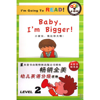 I''m Going To READ(附光盘LEVEL2共10册)
