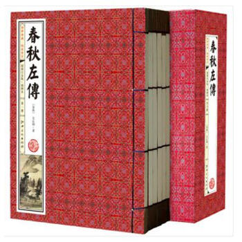 春秋左传 插图 线装一函六册 简体竖排 注释译文  江西美术出版社
