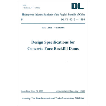 Design Specification for Concrete Face Rockfill 