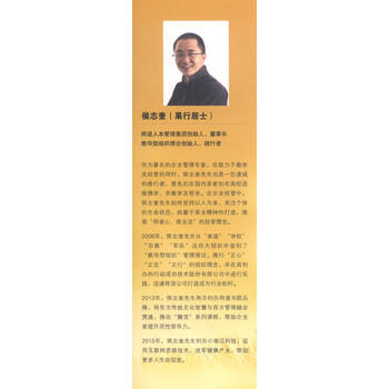 {正版新书}让生命绽放9787504758538