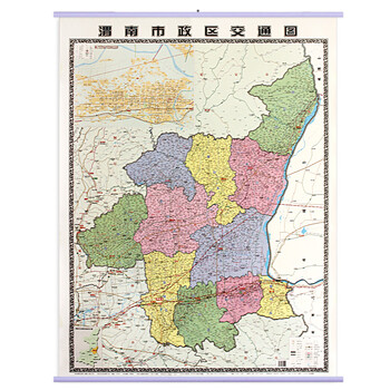 【竖版】陕西省渭南市地图挂图 政区交通图 0.9米*1.2米