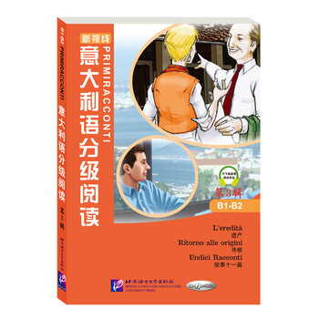 【正版新书】~~~语分级阅读-第3辑 B1-B2   9787561942963