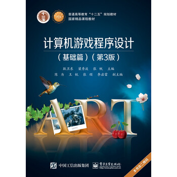 数码摄影教程