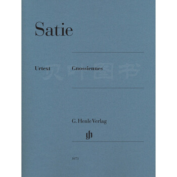 亨乐原版 萨蒂 玄秘曲 Satie Gnossiennes 钢琴独奏 HN1073