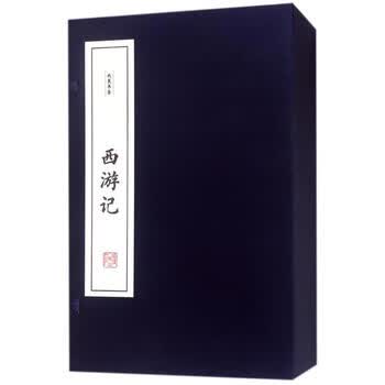 西游记(全6册)