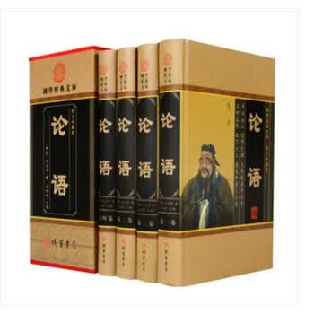 论语（国学经典图文珍藏套装全4册） 孔子文白对照中国古代传统文化国学  线装书局