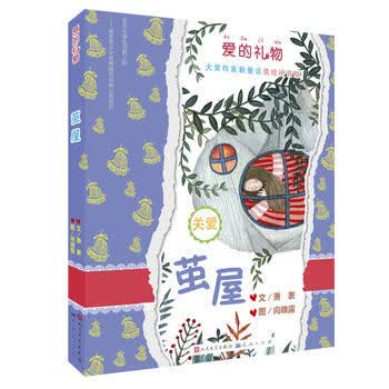 茧屋