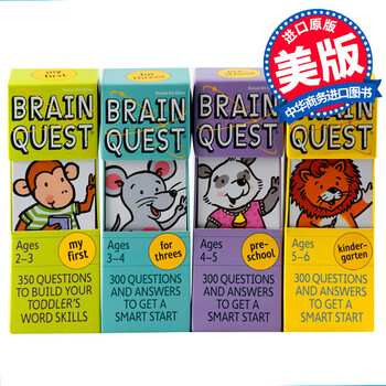 Brain Quest 2-6岁大脑任务 智力开发卡片书4盒套 低幼系列学前小学生全科练习