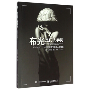 布光是门大学问(Christian Hough的超霸气影棚人像摄影)