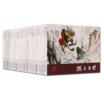 西游记连环画 中国古典名著连环画珍藏本 36册套装 河北美术出版社正版图书