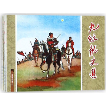 水浒传故事(1共5册)