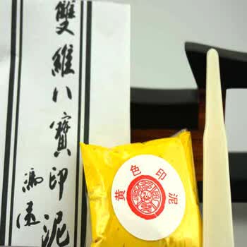 菜鸟文化 文房四宝毛笔书法书画 国画印泥盒/台 普通袋装 黄色普通袋装30克