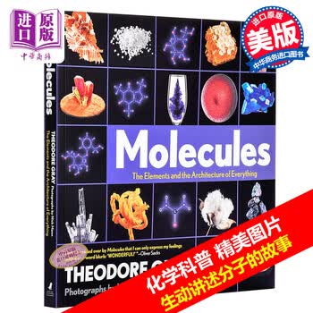 分子 一切的要素和架构 Molecules The Elements and the 化学 百科