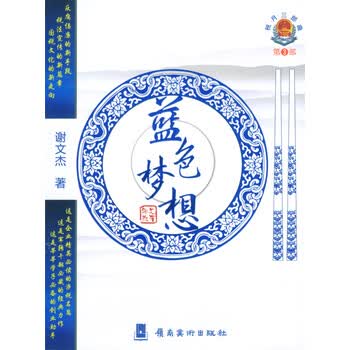 {正版新书}~~~~9787536257856