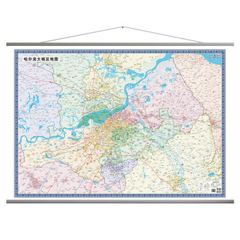 哈尔滨市地图 覆膜防水城区图 约1.4米*1米