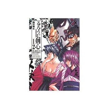 日文原版  漫画 浪客剑心 完全版 るろうに剣心 12进口图书