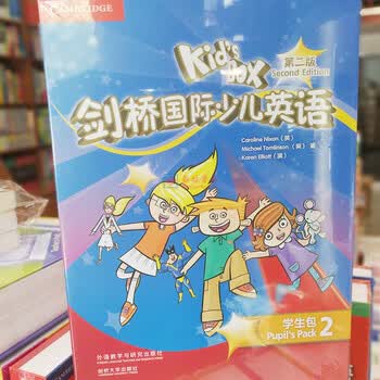 【剑桥自营】KidsBox剑桥国际少儿英语第二版学生包点读版123456 外研社出版 剑桥国际少儿英语第二版学生包2