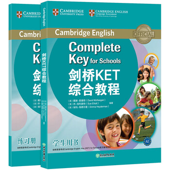 新东方 剑桥KET综合教程   对应朗思A2