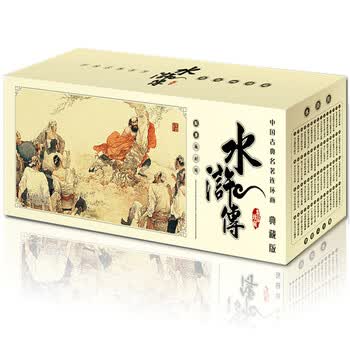 礼品盒装60册正版连环画水浒传，可听可看有声中国古典四大名著典藏老版小人书，历史文学儿童经典读物绘画精细故事精彩宋江林冲李逵连环画