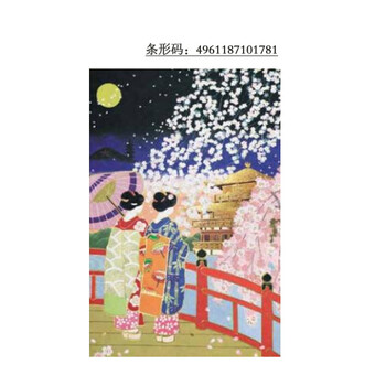 现货日本原装和风式明信片 创意文艺富士山樱花风景 扇子和服风俗祝福卡贺卡留言卡纸单张装 4961187101781