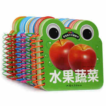 宝宝撕不烂翻翻书全7册 幼儿启蒙认知玩具书0-6岁认知早教卡少儿英语字母启蒙亲子读本