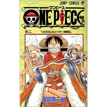 日文原版 漫画 海贼王 ONE PIECE 2进口图书