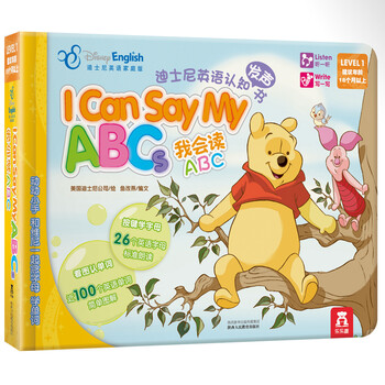 迪士尼英语认知发声书：我会读ABC(中国环境标志产品 绿色印刷)