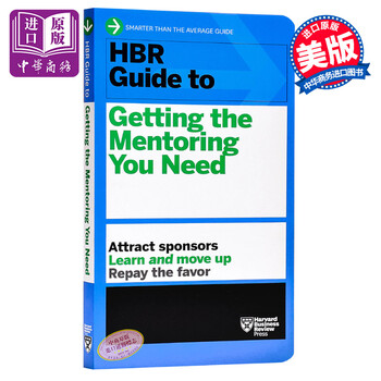 英文原版HBR Guide to Getting the Mentoring哈佛商业评论