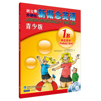 外研通（VIATON） 朗文·外研社·新概念点读书系列 新概念青少版1B（适合3-4年级）（点读版）