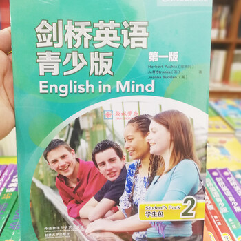 【剑桥自营】English in Mind剑桥英语青少版第一版学生包附DVD光盘和指导手册 剑桥英语青少年版第一版学生包2